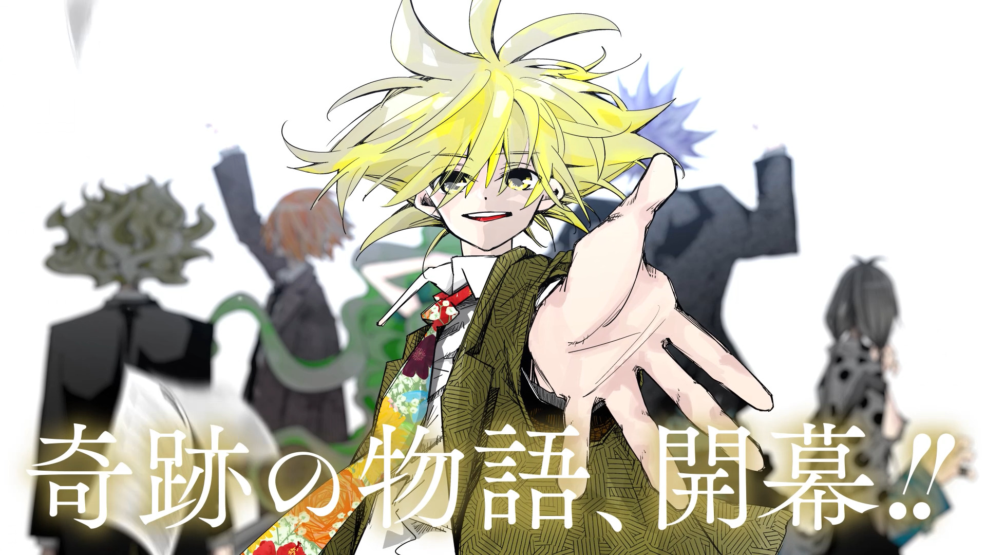 WJ新連載『PPPPPP』公式PV | バナナグローブスタジオ