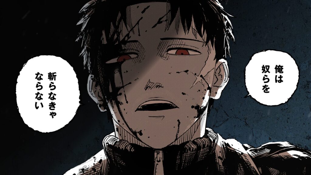 WJ新連載『カグラバチ』公式PV | バナナグローブスタジオ